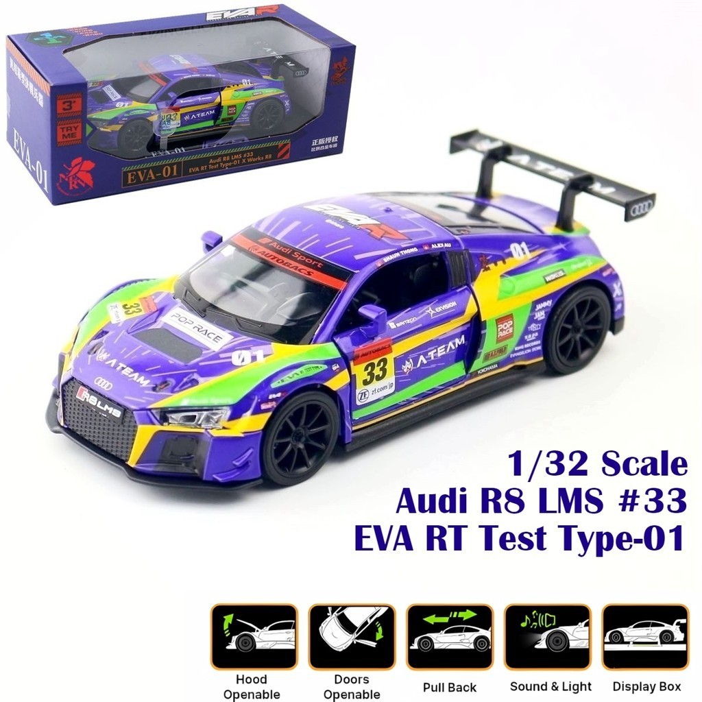 1/32 Audi R8 LMS #33 Toy Racing Car, POPRACE EVA Shinji 01 Evangelion ...