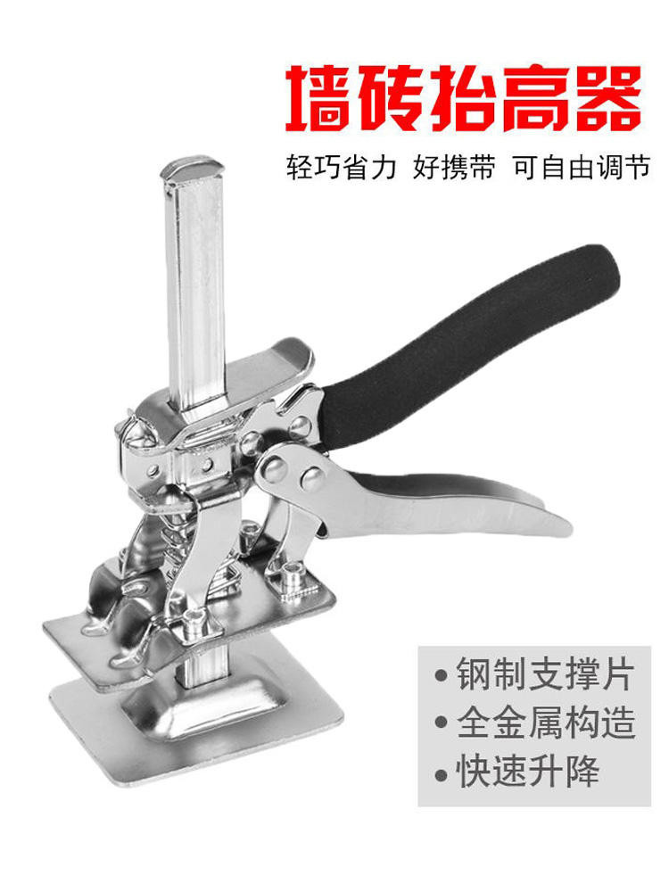 Can wholesale# Ceramic Tile Jack Lifter Manual Rapid Height Adjustment ...