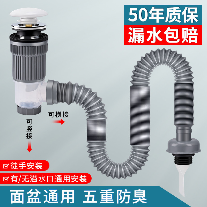 Sink drain Pipe Drainage kitchen Sink sewer suit sewer pipe fittings ...