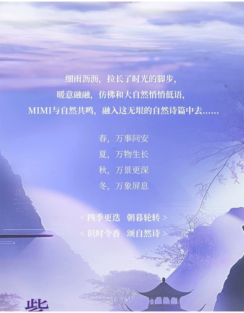 MIMI the poem of nature Series Figures Blind Box Cute Figures Heyone ...