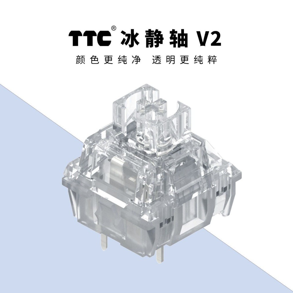 TTC Frozen Switch V2 Silent Mechanical Keyboard Switch Mute Linear Switch 39g 3 Pins RGB ...