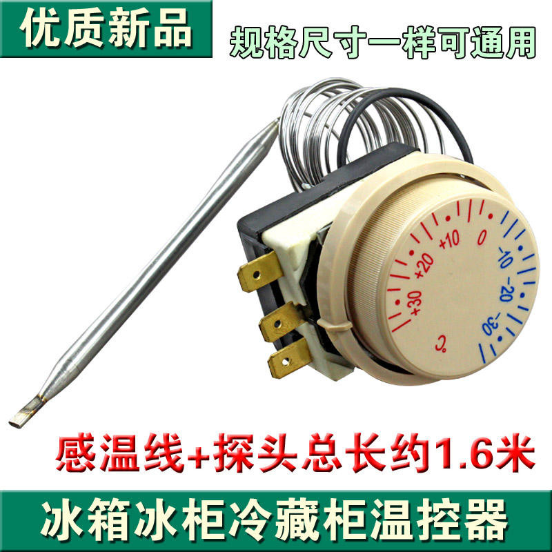 Plus Negative 30 Degrees 711 Temperature Control Temperature Switch ...