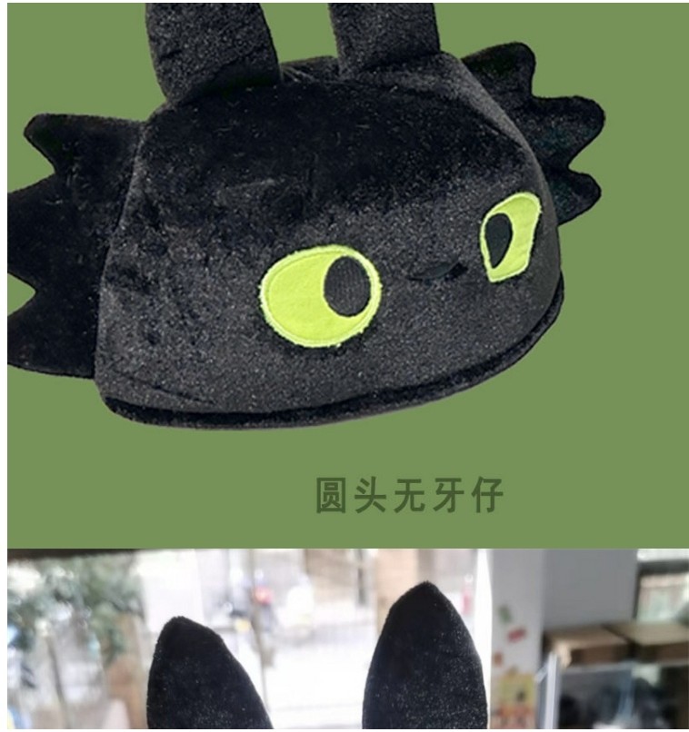 Ins Toothless Boy Round Hat How to Train Your Dragon High Bracelet Ball ...