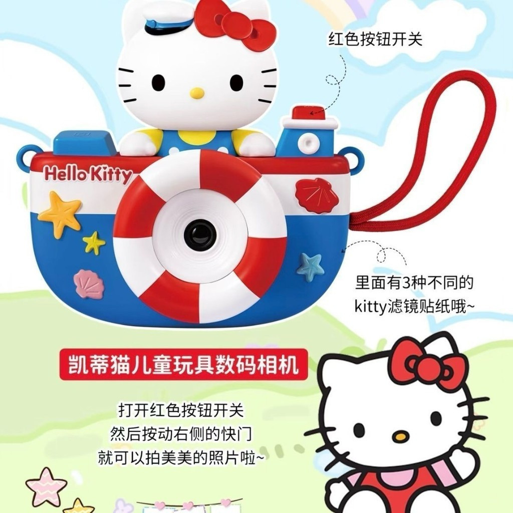 Ready Stock hello kitty Camera Kentucky Co-Branded hello kitty Camera ...