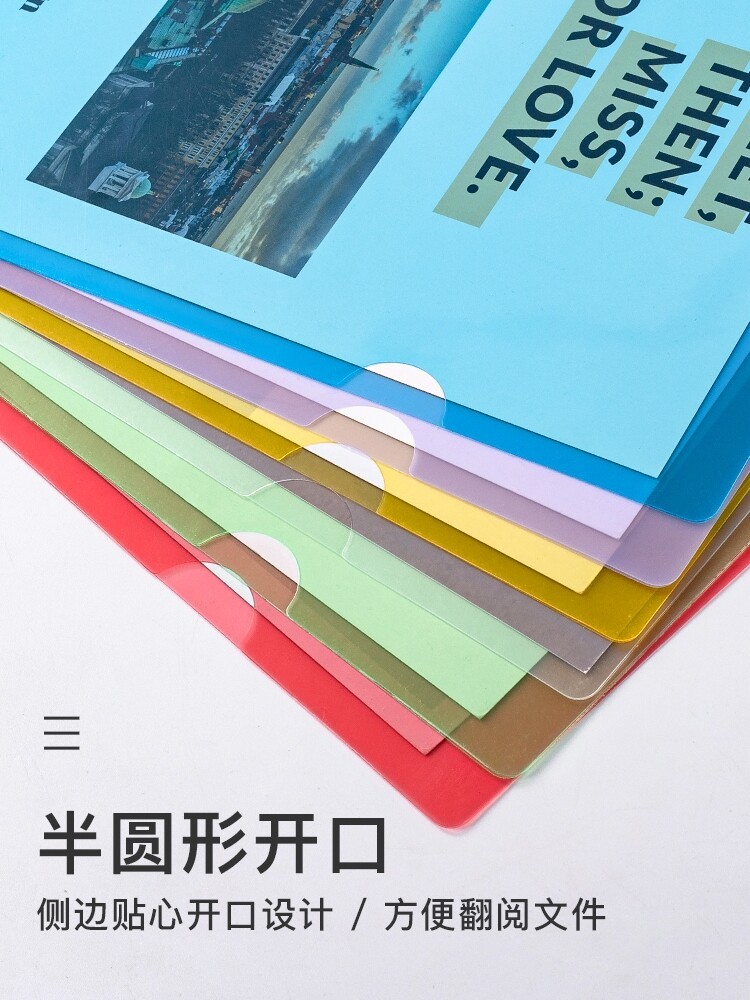 6pcs/12pcs A4 Fail Bentuk L A4 L Shape File Folder File Document Files ...