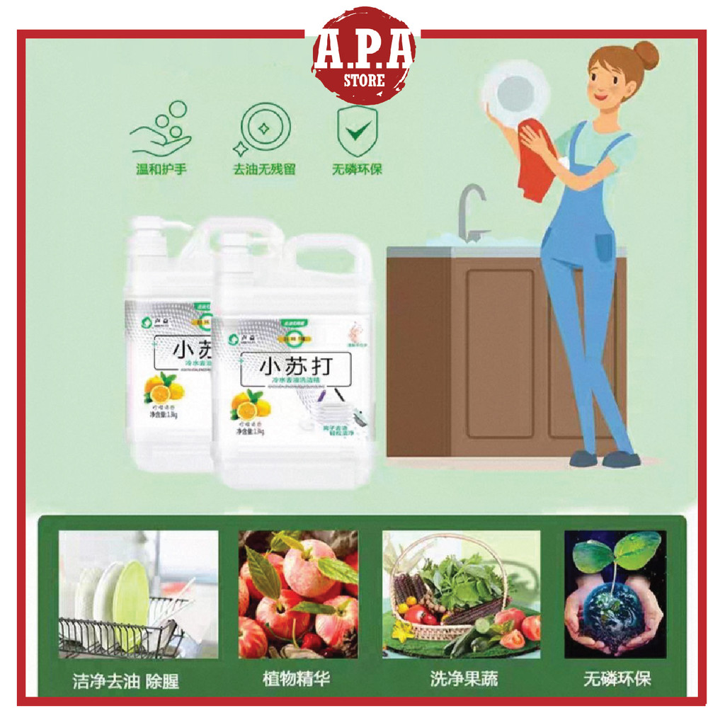 APA Lime Lemon Dishwashing Liquid Dish Wash Detergent Soap Cleaning ...