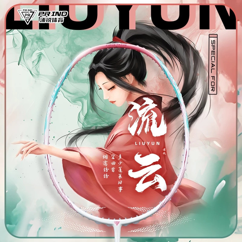 PRIND Racket LIUYUN PURUI Racket Badminton Racket Racquet Raket ...