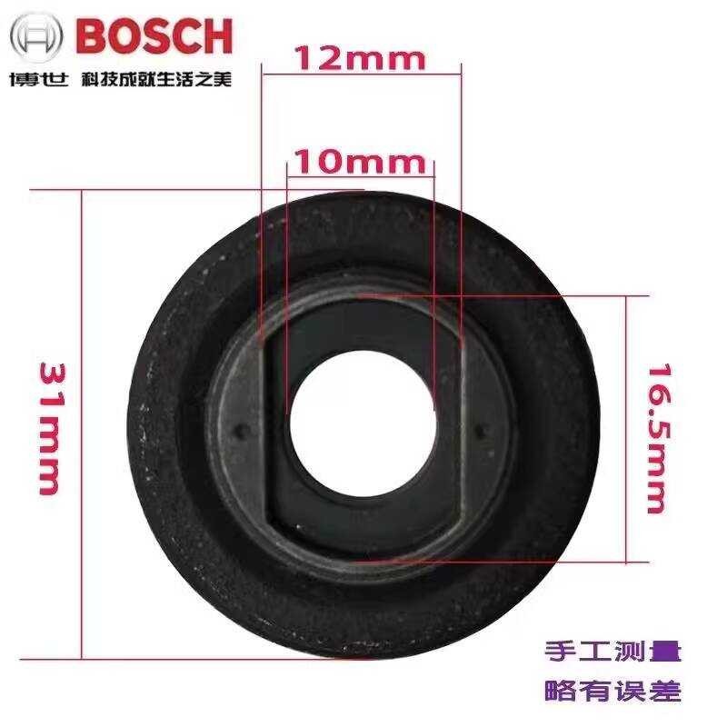 Bosch 1 Angle Grinder Pressure Plate Hexagonal Pressure Plate Fastening ...