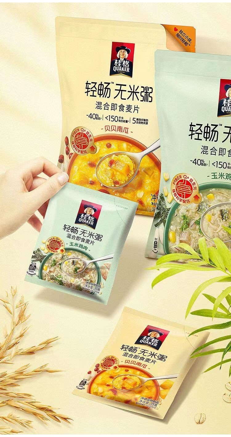 [Quaker New Product] Quaker Light Rice Congee 420g Quaker Pumpkin ...