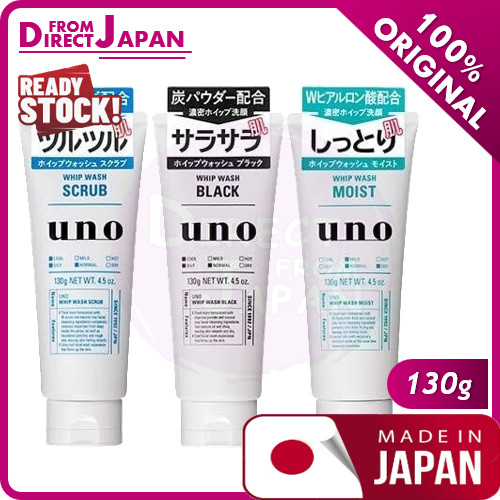【现货】Japan Shiseido UNO Men's Face Wash Whip Facial Cleanser Black / Scrub / Moist (130g ...