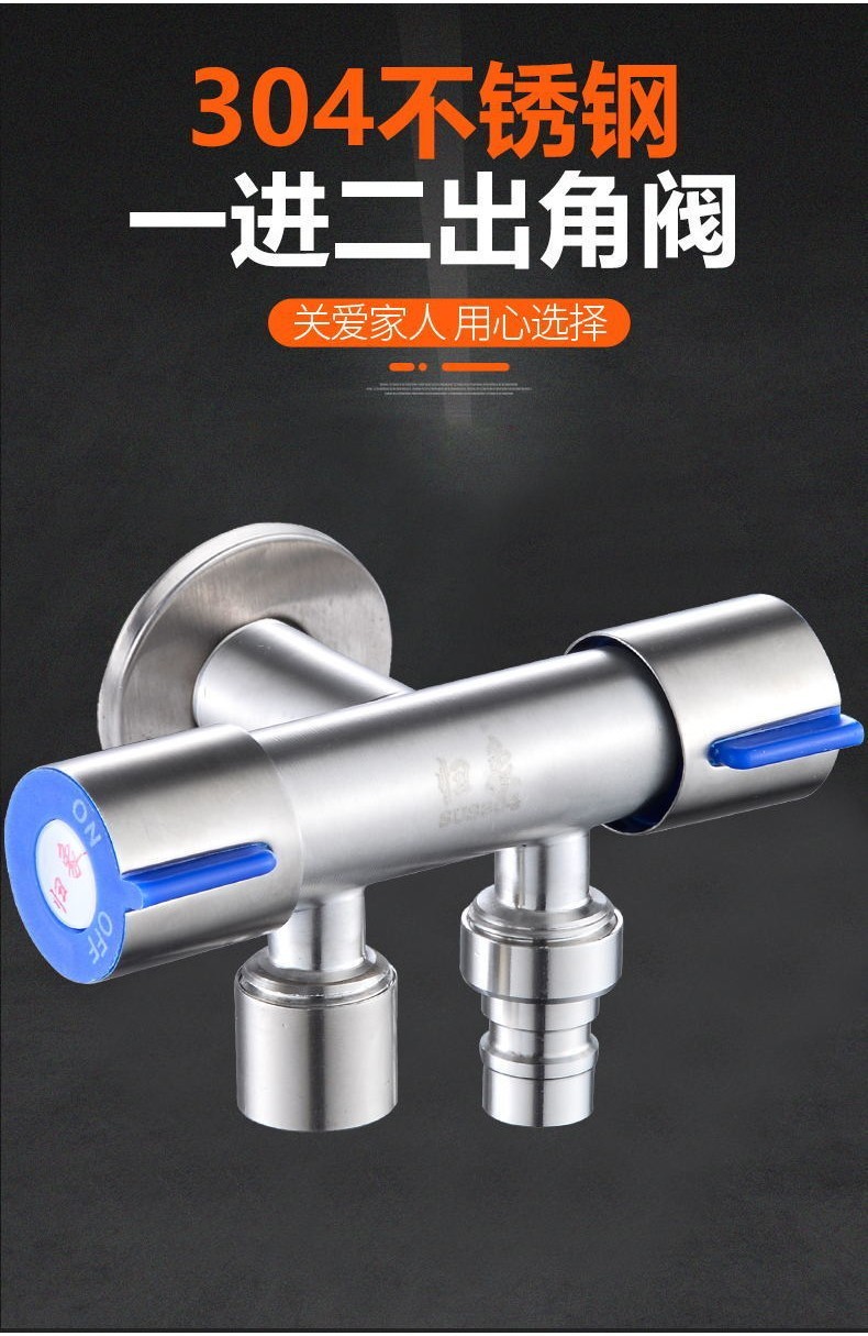 [Limited Time Special Offer]304Angle Valve Tee One Divided into Two ...