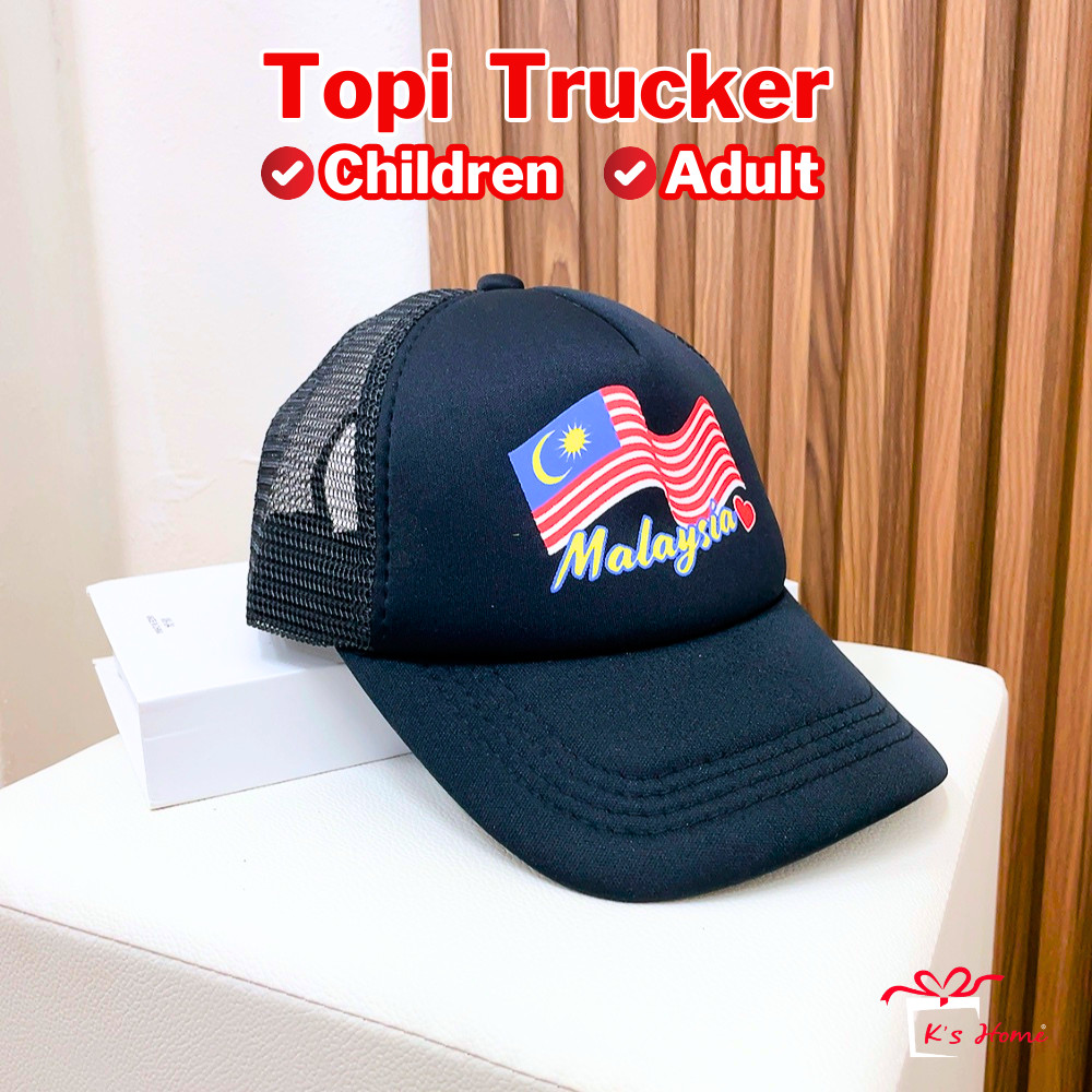 Cap Topi Trucker Adjustable Merdeka Bendera Malaysia Kanak-Kanak Dewasa ...