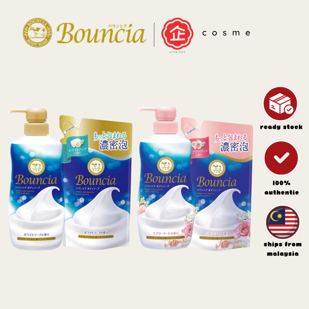 COW BOUNCIA Milk Body Soap (360ml/480ml) JP/JAPAN 『PRODUCT OF JAPAN 🇯🇵』 | Shopee Malaysia