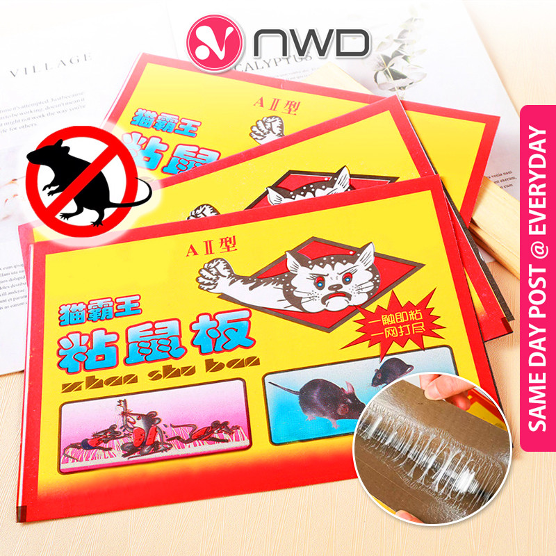 𝗦𝗧𝗥𝗢𝗡𝗚 𝗩𝗜𝗦𝗖𝗢𝗖𝗜𝗧𝗬 》 Mouse Catcher Glue Sticky Boards Rat Mice Terminator ...