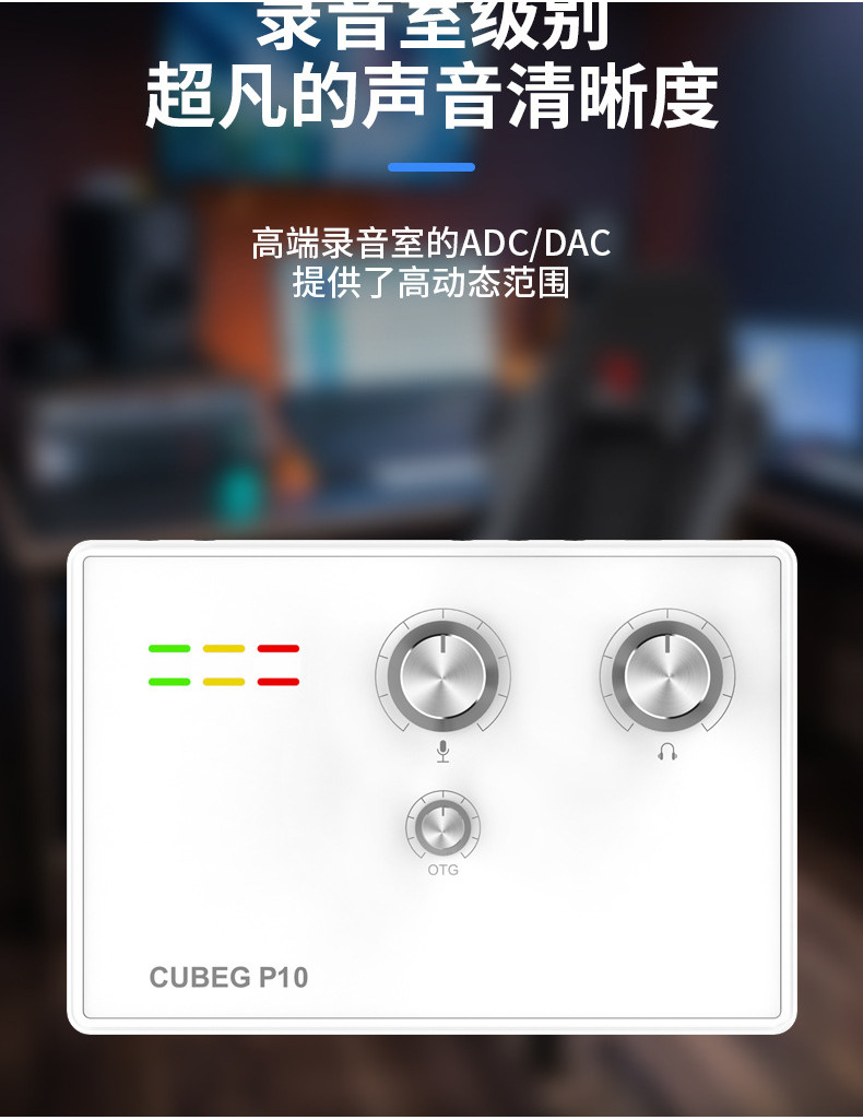 Cubeg P10 External Sound Card Computer Singing Anchor Mobile Phone Live ...