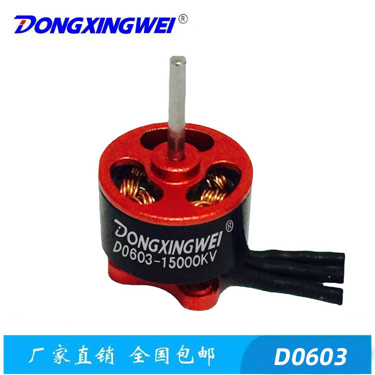 D0603-2,000kv Mini Small Four-Axis Crossing Machine Model Aircraft Brushless Motor Handheld ...