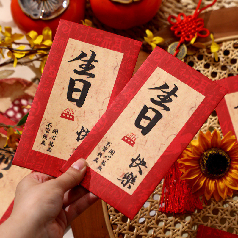 10pcs Snake Year Red Envelope Chinese Calligraphy Lucky Ampao Money Bag ...