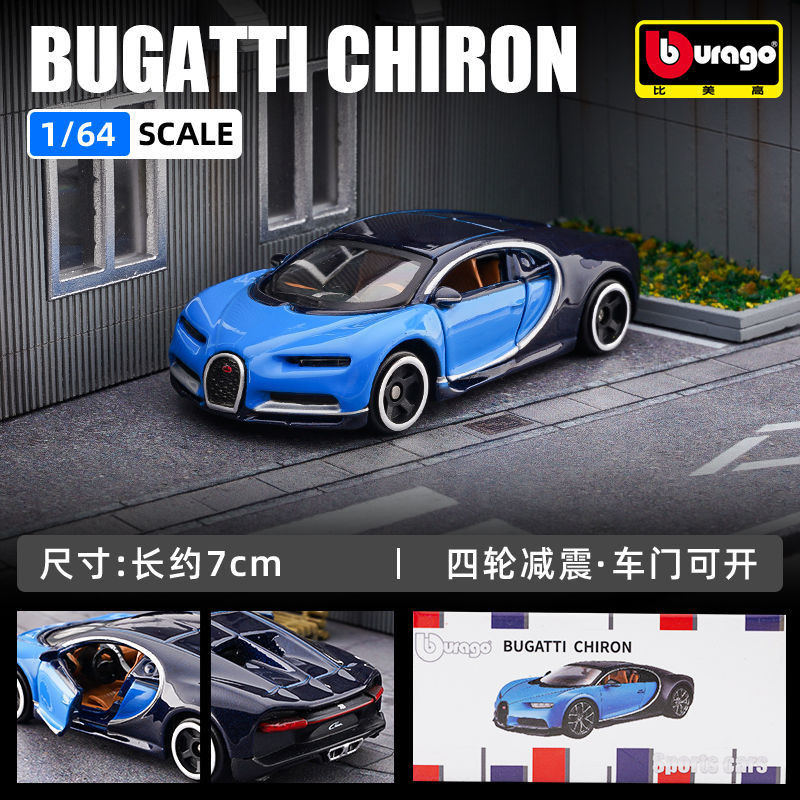 Bburago 1: 64 Porsche 911 Ferrari SF90 Can Open Door Alloy Car Model ...