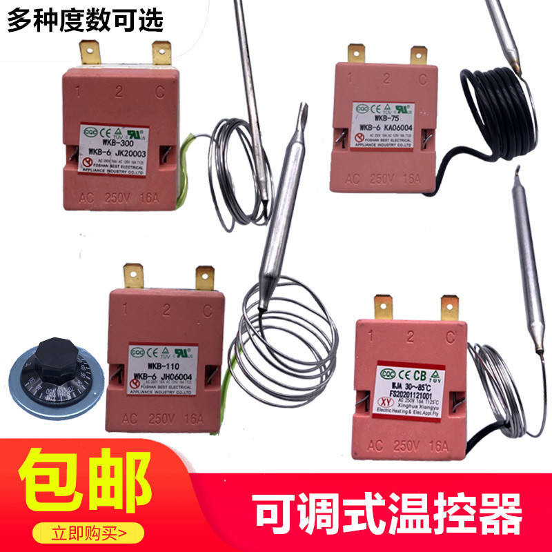 Heater Temperature Control Switch Temperature Controller Knob ...