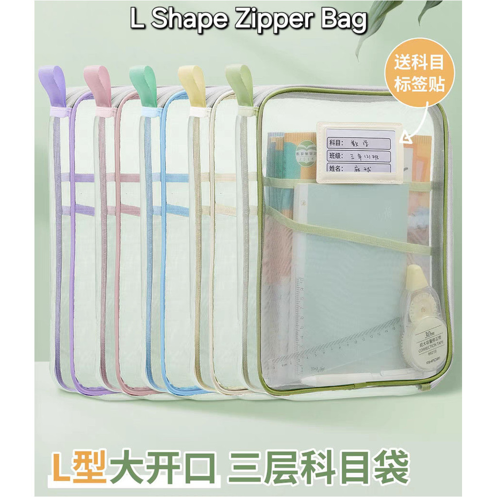 Zip Fail Bentuk L Shape Mesh Zipper Bag A4 Large Capacity Nylon Mesh ...
