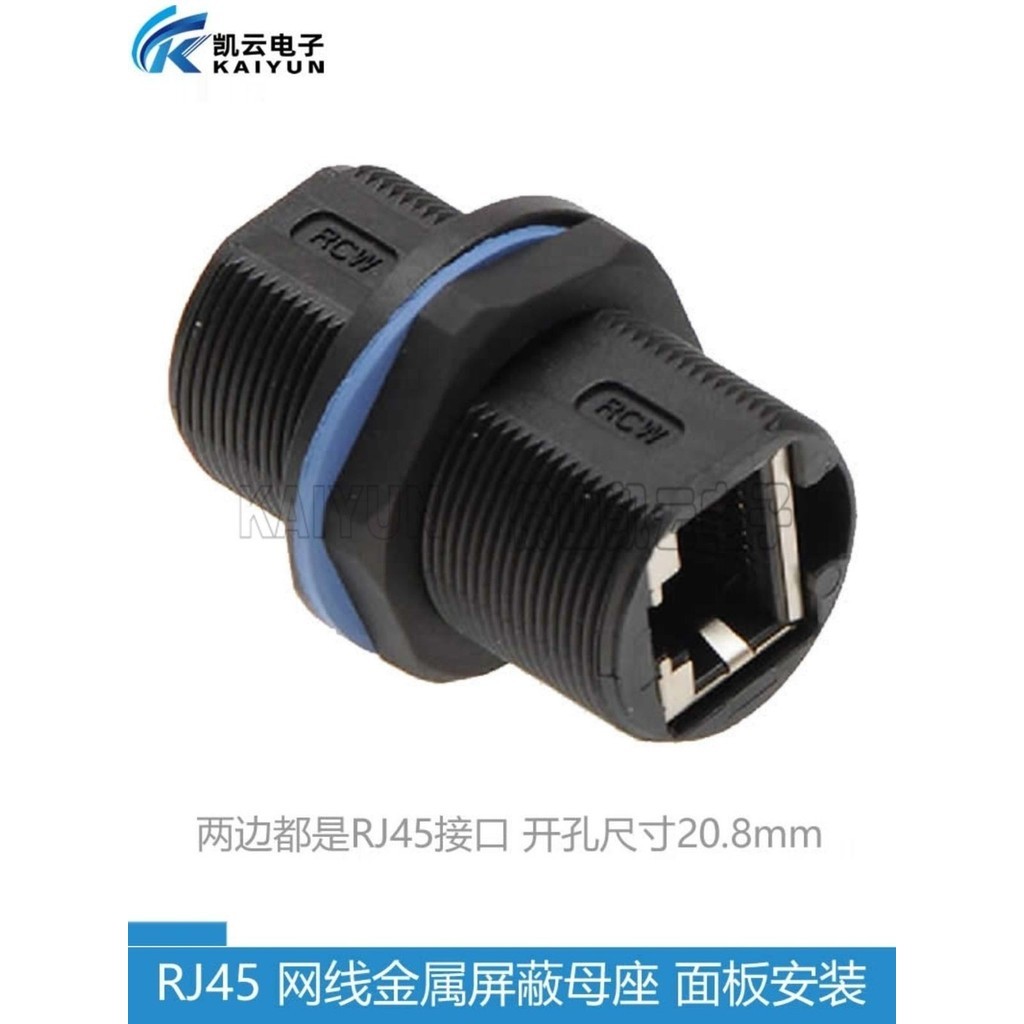 ** New New| High-end Quality Network Connector Type 5 Shielding RJ45 ...