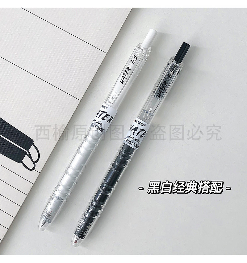 DOMI 0.5mm CS Nib Pen Black Red Blue Ink Gel Pen Large Capacity Refills ...