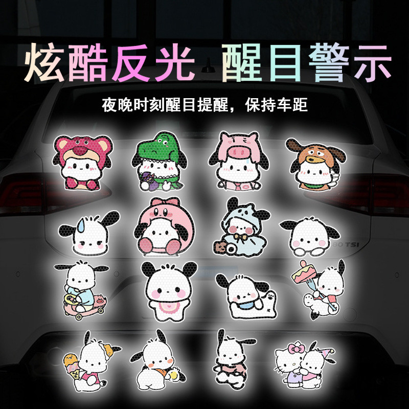 Cute cute cartoon Pacha dog reflective sticker electric car motorcycle ...