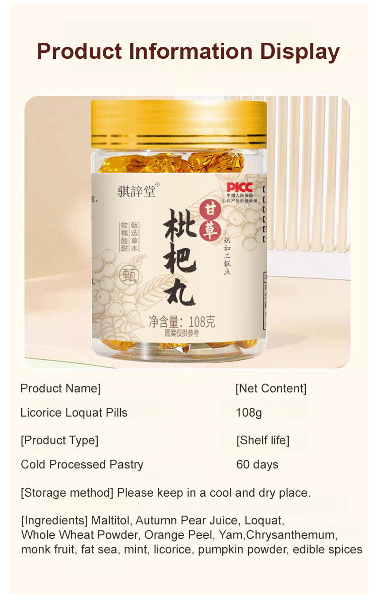 Loquat Pills Cooling Lungs Health Pills Licorice Lungs Cooling Capsules ...