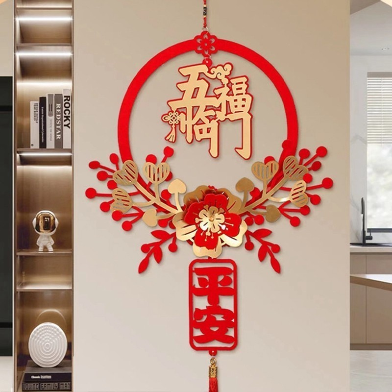2025 Fu Character Pendant New Year Blessing Tassels Hanging Ornament ...