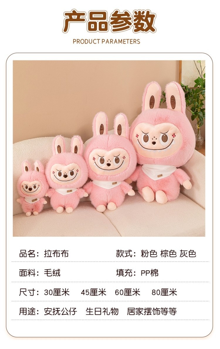 Labubu Monster Plush Doll, Cute Labubu Decoration Doll, Labubu Toys for ...