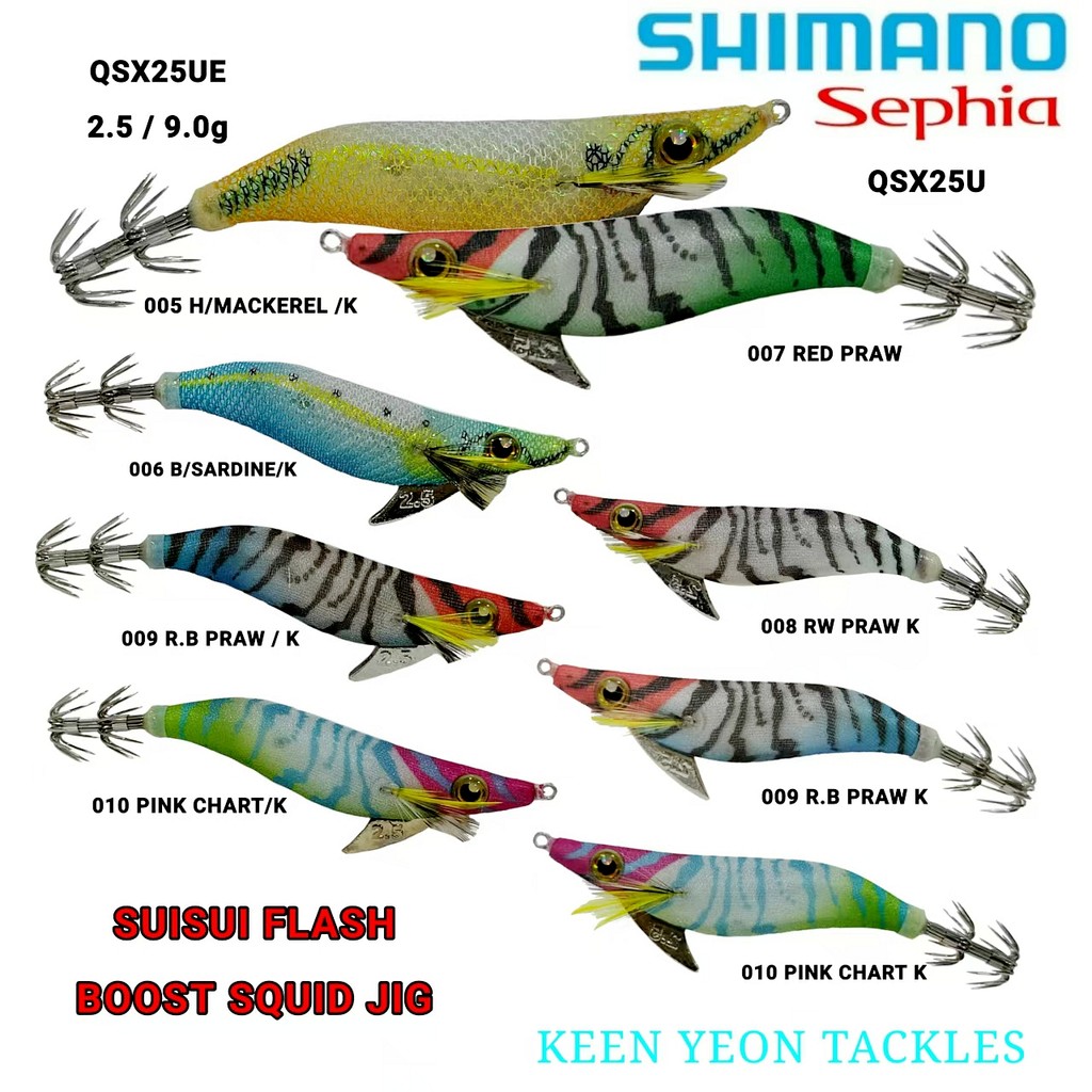 SHIMANO SEPHIA SUISUI FLASH BOOST SQUID JIG (QSX25UE) / (QSX25U) | Shopee Malaysia