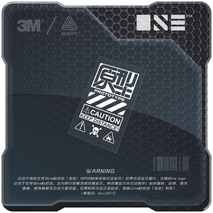 - Ready Straw! Cyberpunk 2077 Car Sticker Car Computer Waterproof Cartoon Car Motorcycle ...