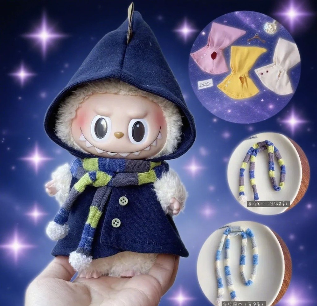 FR For 15/17cm Labubu Doll Magic Witch Outfit Set Halloween Costume ...