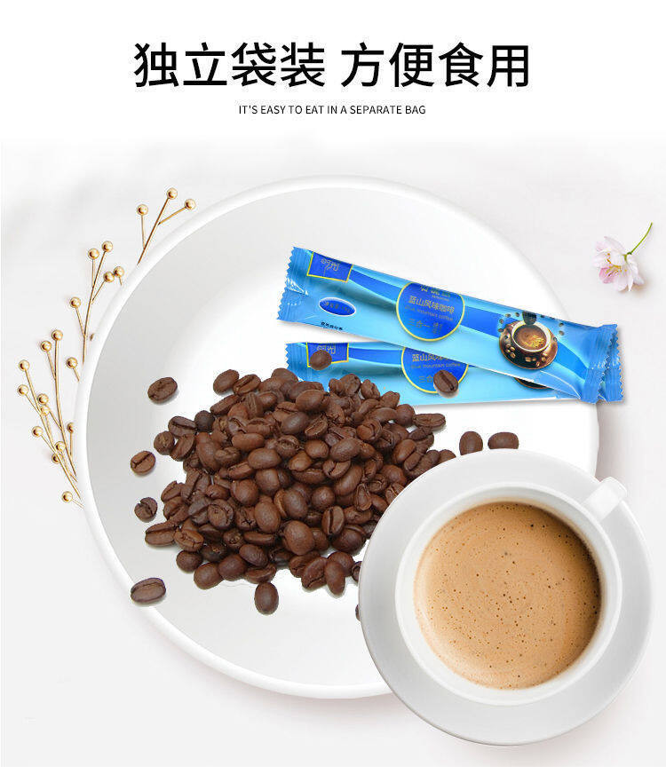 Zejun Intellectual Molecule Blue Mountain Coffee Cold Brew 3 in 1 ...