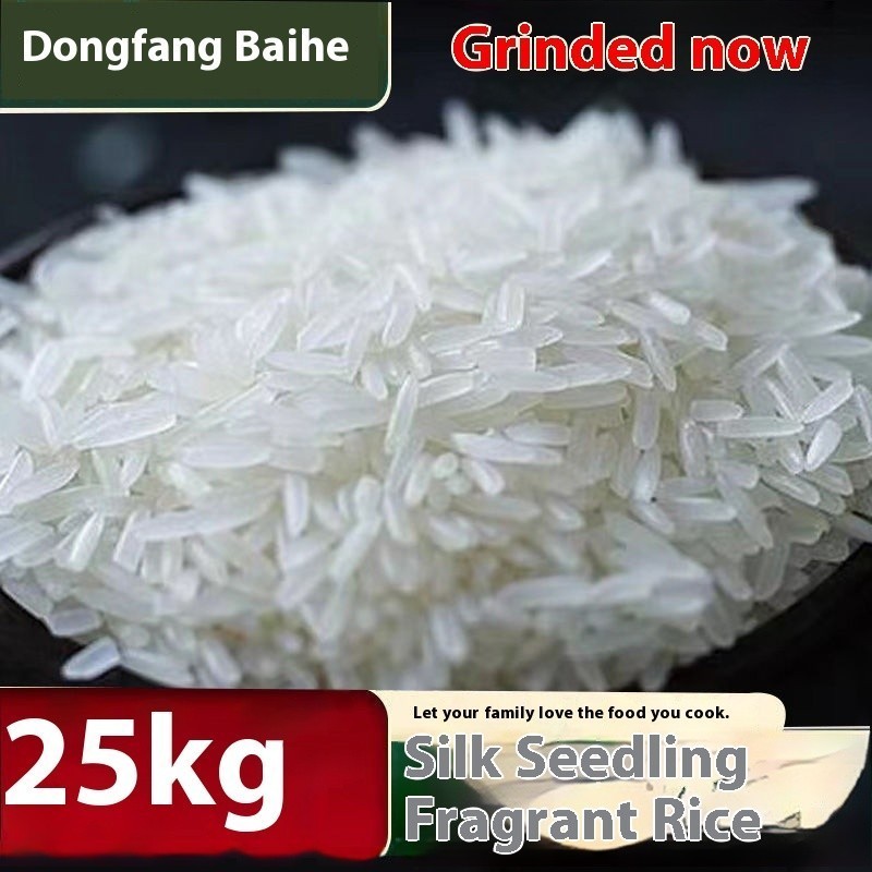 2023 New Rice Freshly Ground Silk Rice Clay Rice 10kg Sushi Rice Long ...