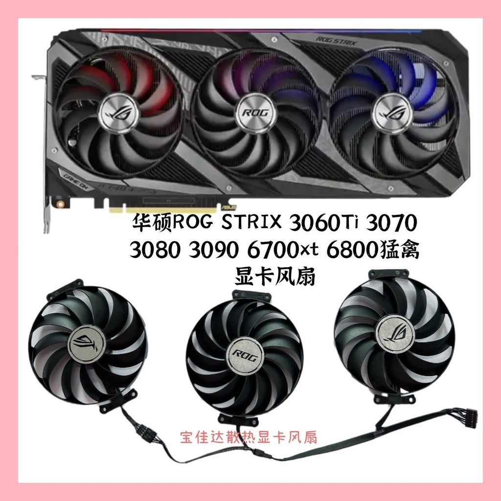 ASUS ROG STRIX 3060Ti 3070 Raptor 3080 3090 6700xt 6800 Graphics Card ...