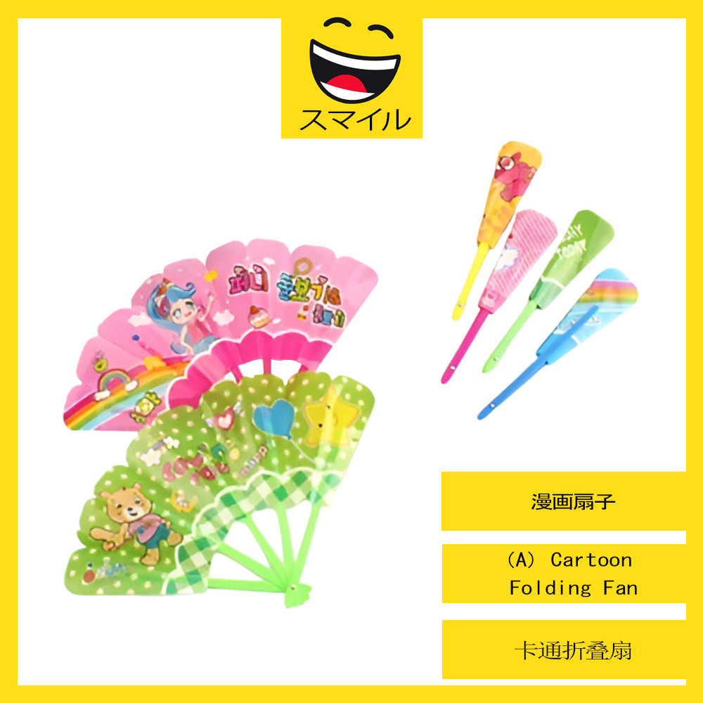 SUMAIRU Cute Cartoon Foldable Hand Fan Student Children's Kids Plastic ...