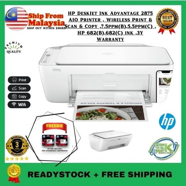 HP DeskJet Ink Advantage 2875 AIO Printer , Wireless Print & Scan ...