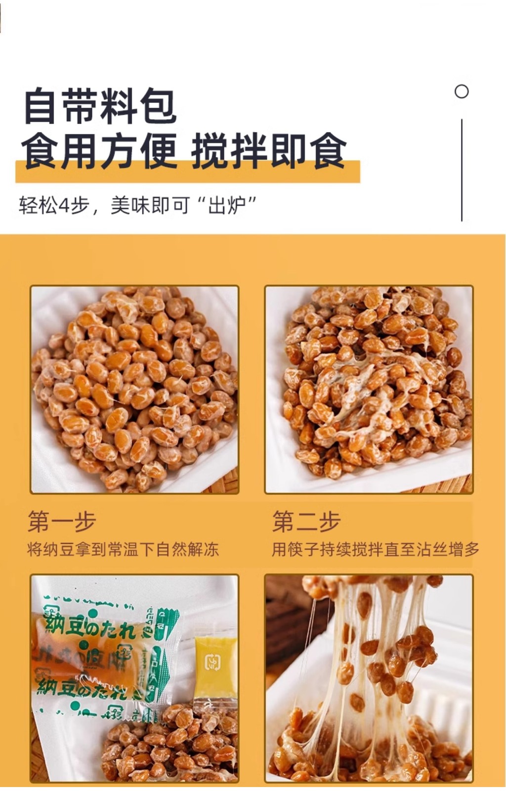 ZEJUN-Natto Original imported from Japan, Hokkaido, very small grain ...
