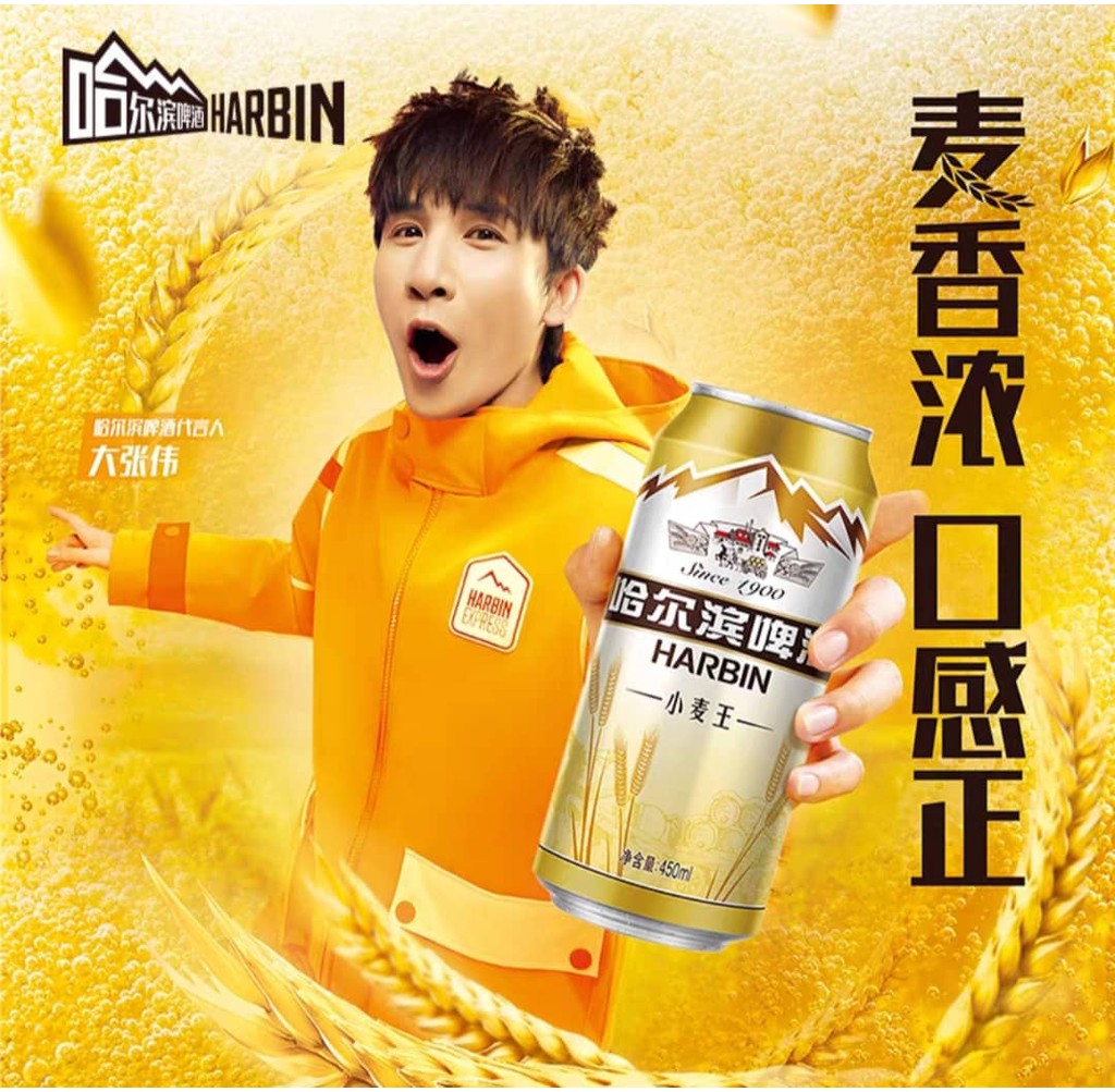 【正品】哈尔滨灌装 "饮料"【Authentic】Harbin Canned "Drink" 3.6% (500ml) | Shopee ...