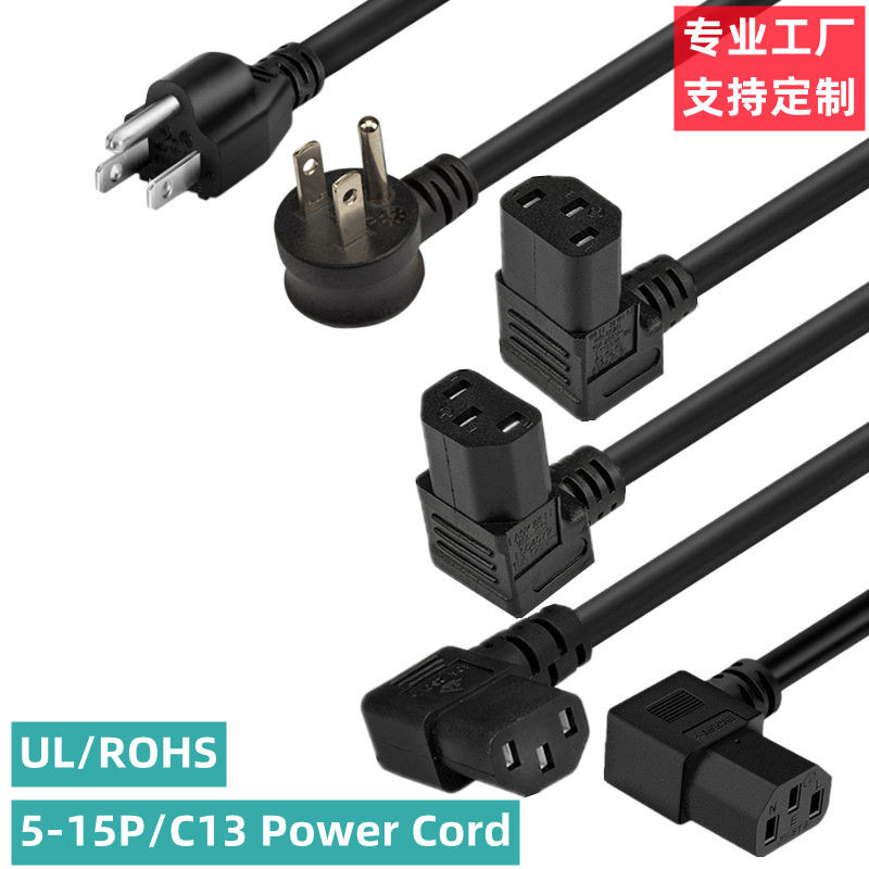Ready Stock! Nema5-15p to C13 American Standard American Standard American Style Three-Plug Turn ...