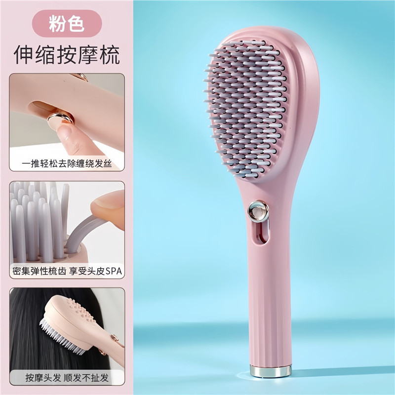 [Magpie] Telescopic Comb Magic Massage Comb Scalp Broken Hair Cleaning ...