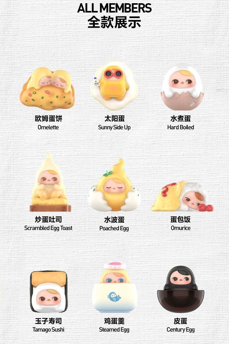 POPMART PUCKY Egg Beanie Series Blind Box Figures pop mart pucky ...