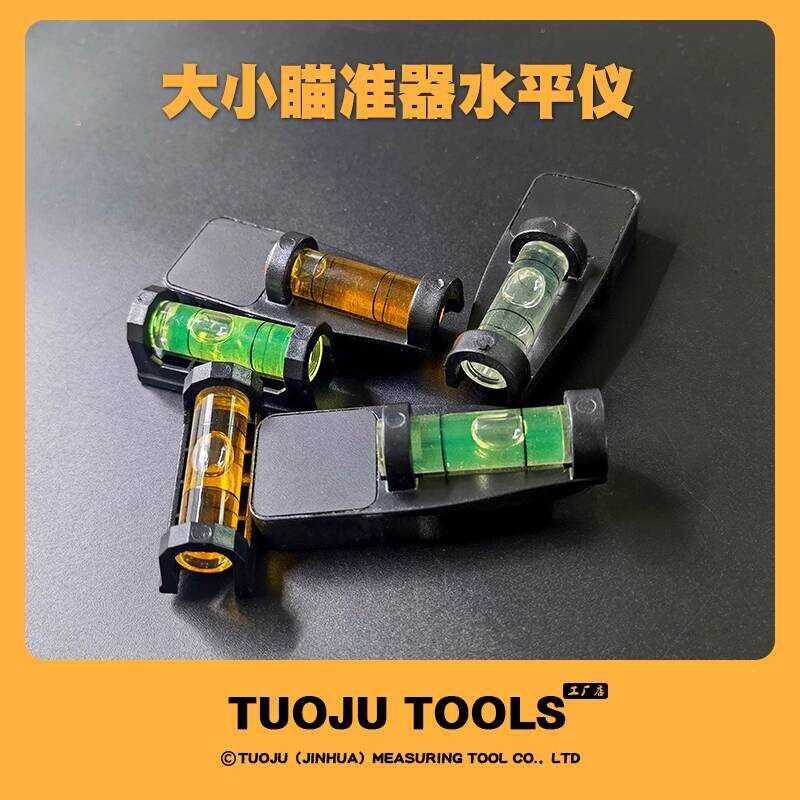 High Precision Magnetic Level with Strong Magnetic Level Sight Platform ...