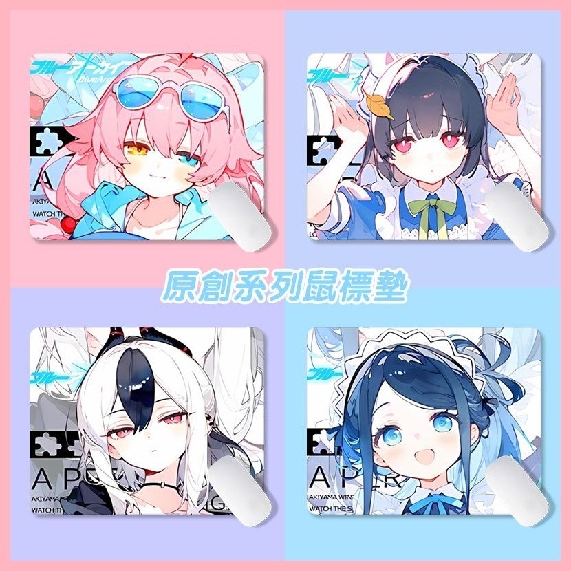 Mouse Pad Blue Archive Takanashi Hoshino Sunaokami Shiroko Sorasaki ...