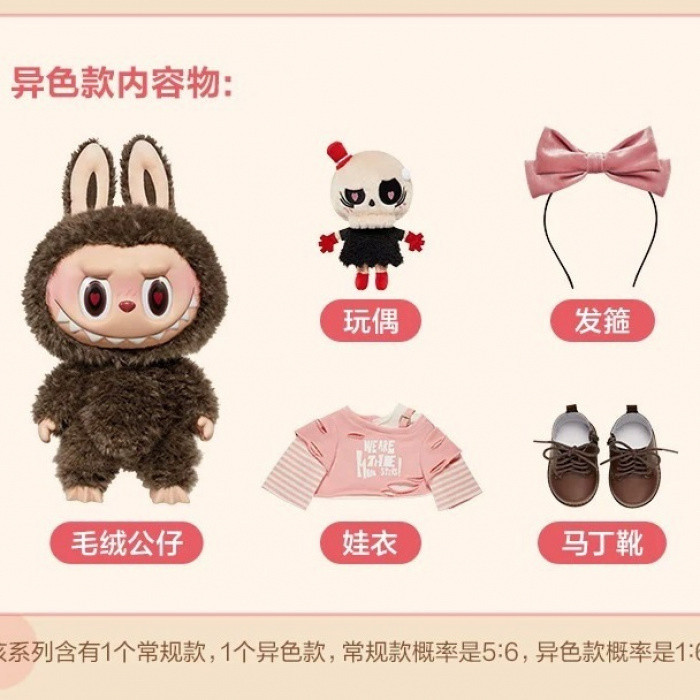 POPMART LABUBU Vinyl Doll Valentine's Day LABUBU CATCH ME Plush Trendy ...