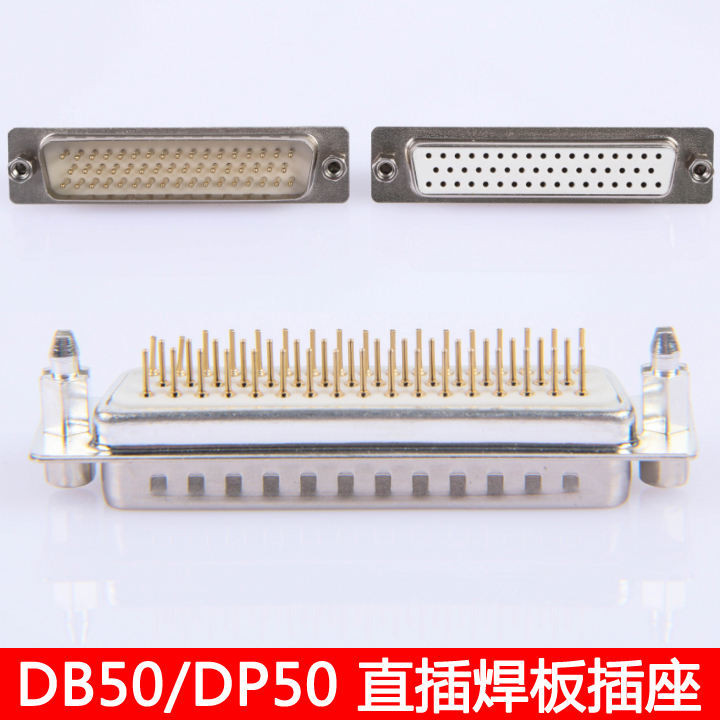 DB50 Straight Pin Plug-in Board Type DP50 White Plastic Gold-plated ...