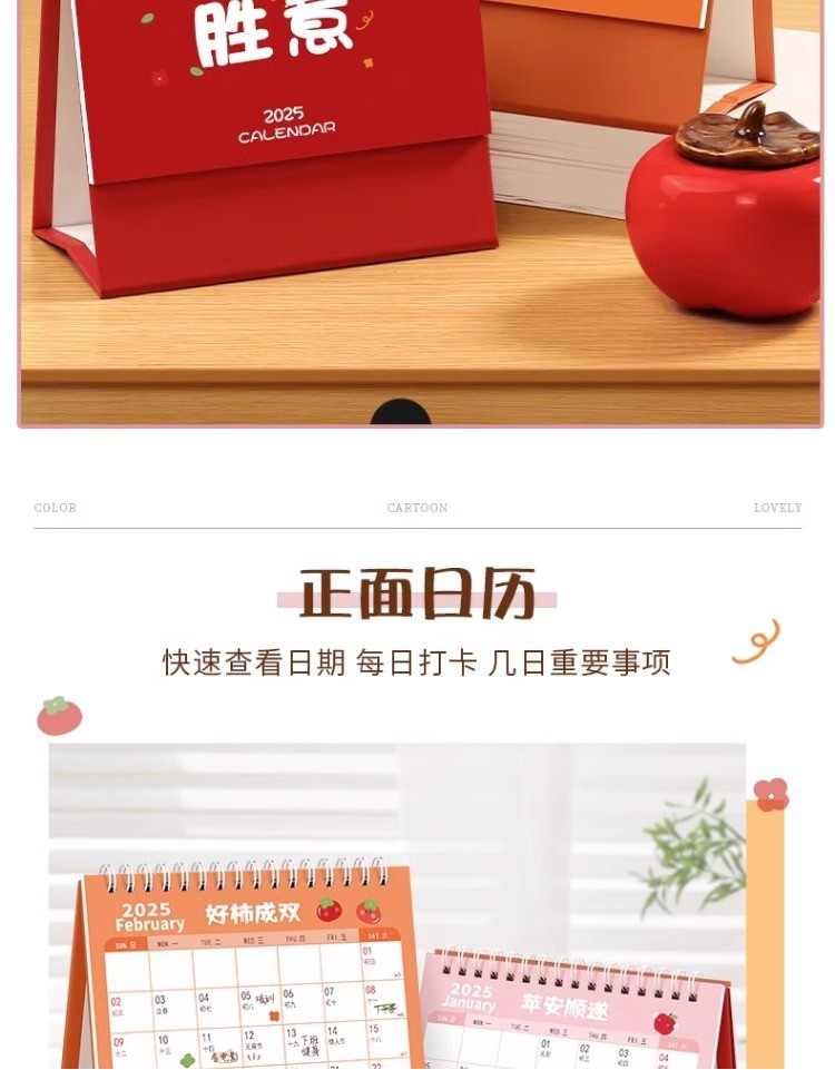 2025 Desk Calendar New Style Office Desk Decoration Cartoon Cute Simple ...