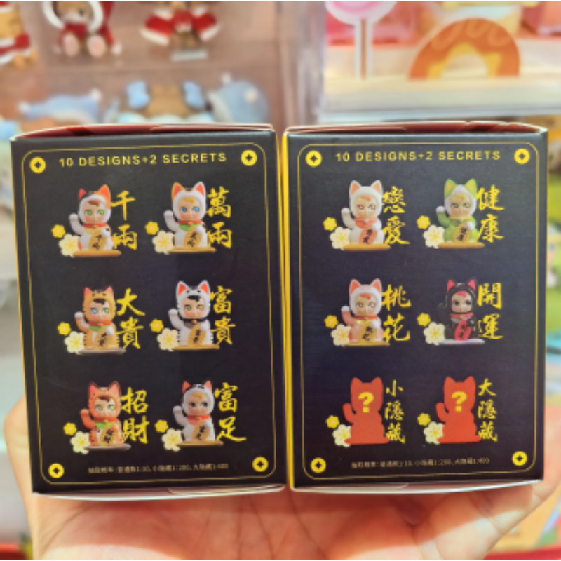 Genuine MINISO SAMSAM Fortune Cat Blind Box Ornament 1.0 Creative Hand ...