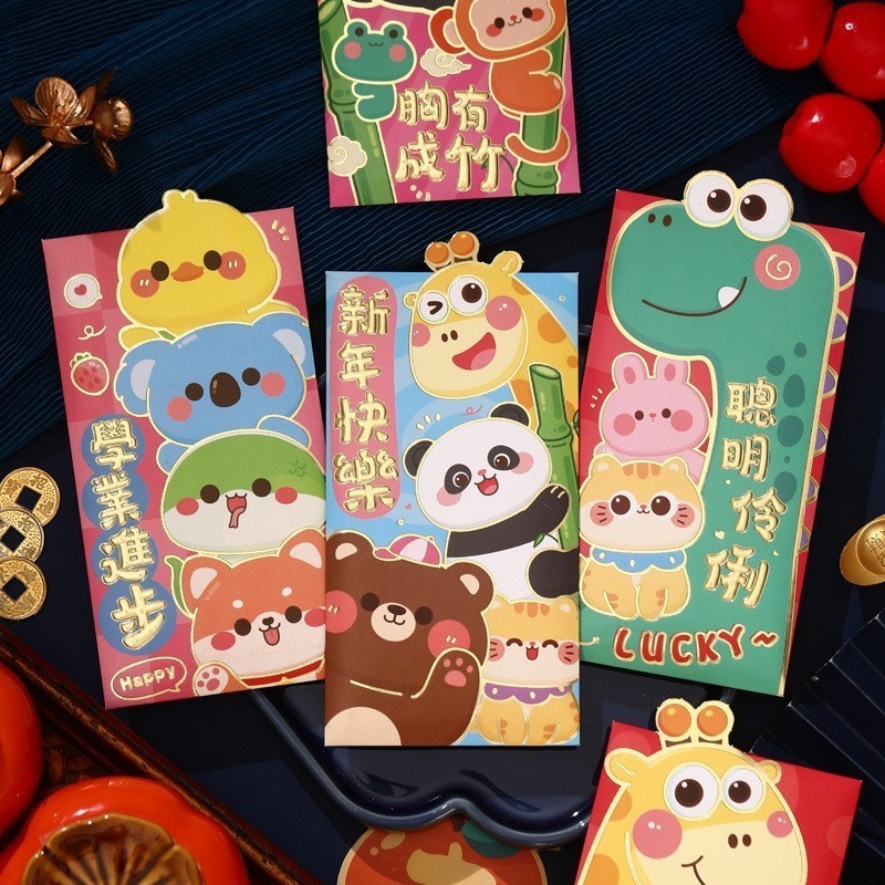 2025 Cute Red Envelope Cartoon Lucky Money Bag Creative Best Wishes Red ...
